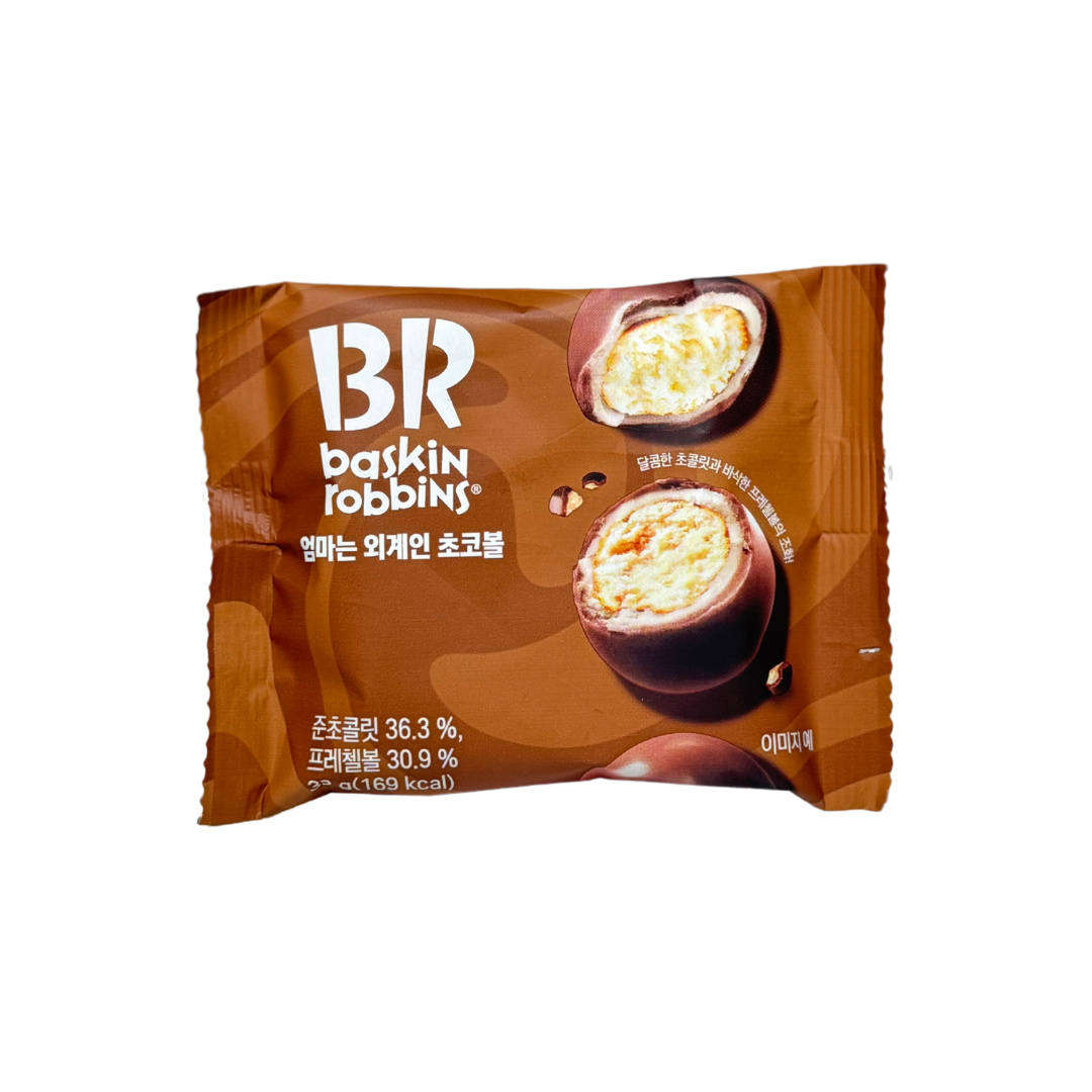 Baskin-Robbins Choco Balls (32g x 96) Puss in Boots – Worldwide Snacks INC