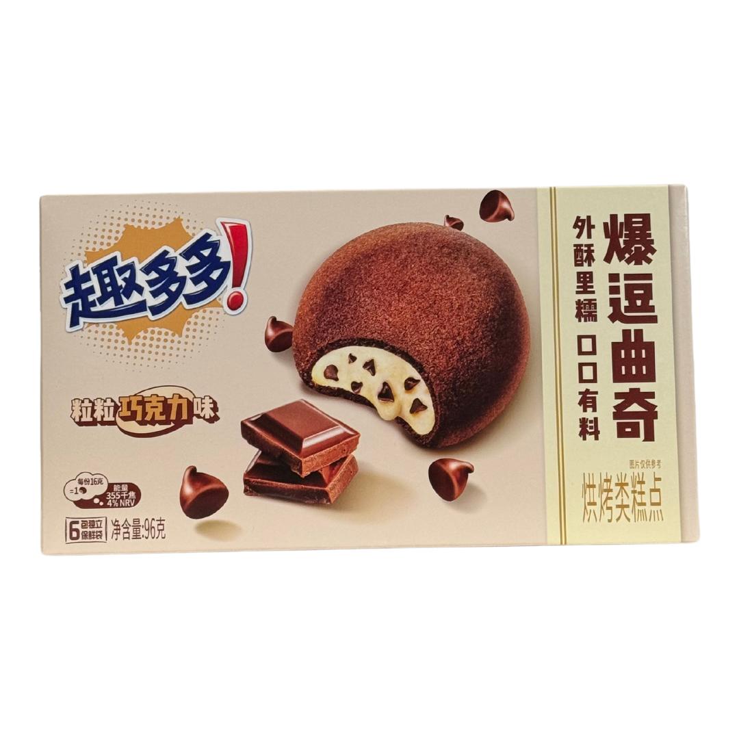Chips Ahoy! 96g x 24 (CHINA) Chocolate Cream Soft Baked Cookies ...